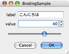 JGoodies Binding入門 - kanizaのブログ