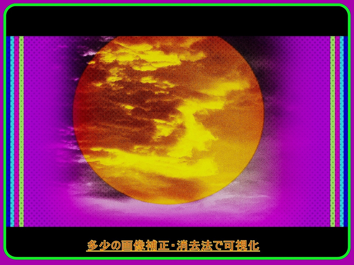 👼🐉東京の夕焼け空に【🐲龍神様】出現!! - kannon102日記