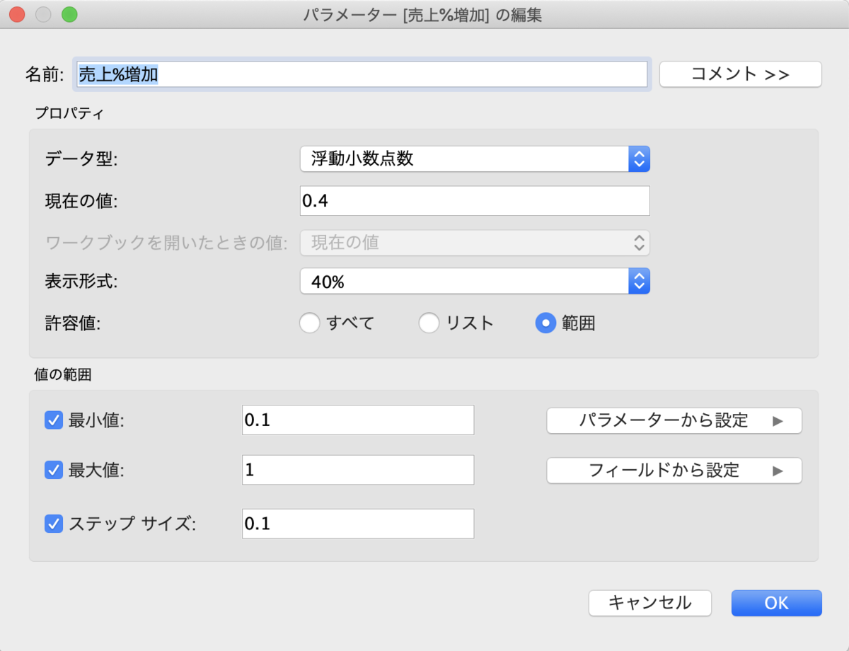 【Tableau】DATASaber:HandsOn-Intermediatell(Ord5)解説 - kaodora’s blog