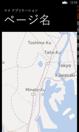 WP8のマップコントロールでNokia Mapsを使わずBing Mapsの地図を表示する(仮) - Neutral Scent
