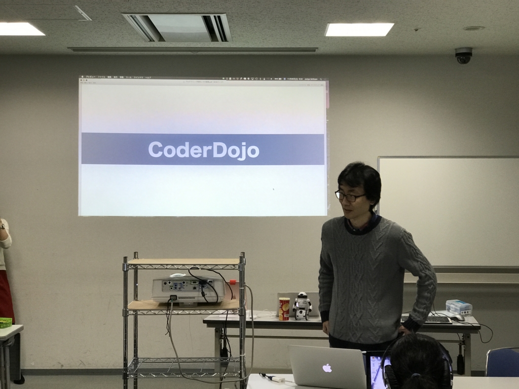 第3回 Coderdojo 調布を開催しました Coderdojo 調布
