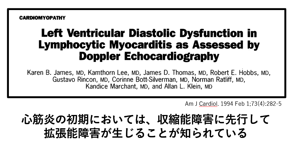 irAE心筋炎は致死的疾患である - kappa-doctorの日記