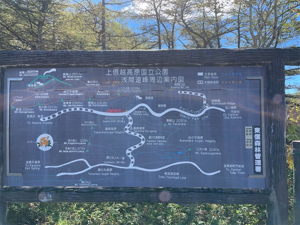 2021/9/20 黒斑山（といいつつトーミの頭まで）（長野） - kappa-doctorの日記