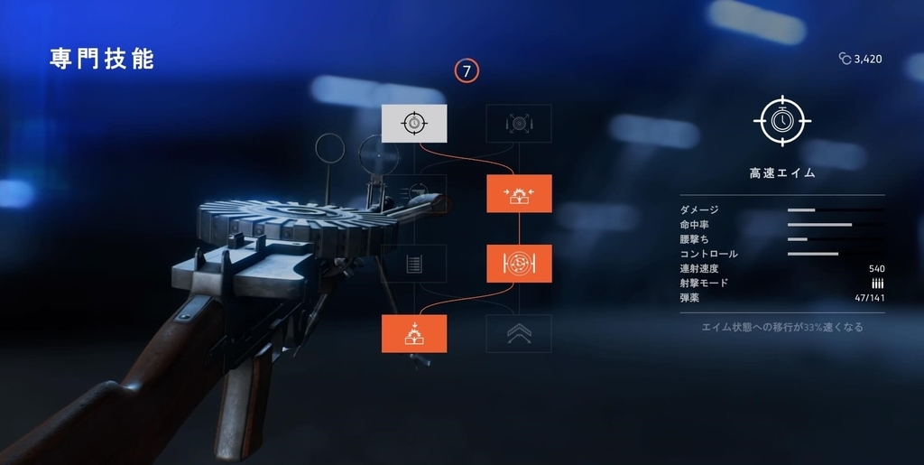 【BF5】援護兵:Lewis Gunのオススメ専門技能と立ち回りを紹介！実は隠れ強武器です【バトルフィールド5】 - Gaming Nurse
