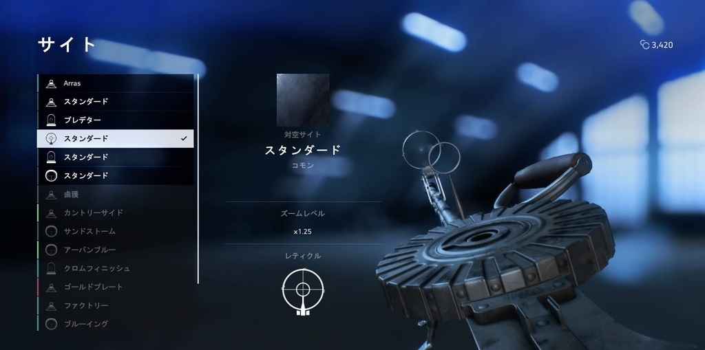 【BF5】援護兵:Lewis Gunのオススメ専門技能と立ち回りを紹介！実は隠れ強武器です【バトルフィールド5】 - Gaming Nurse