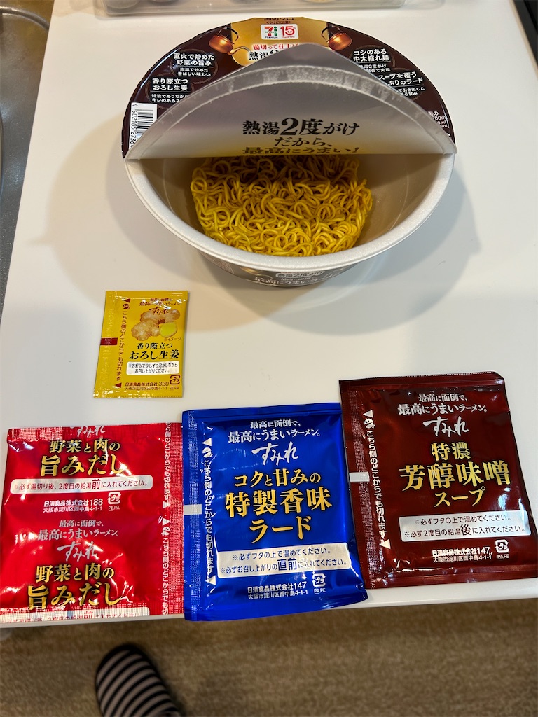カップ麺のすみれを食べた - kappiiのグリーフとか