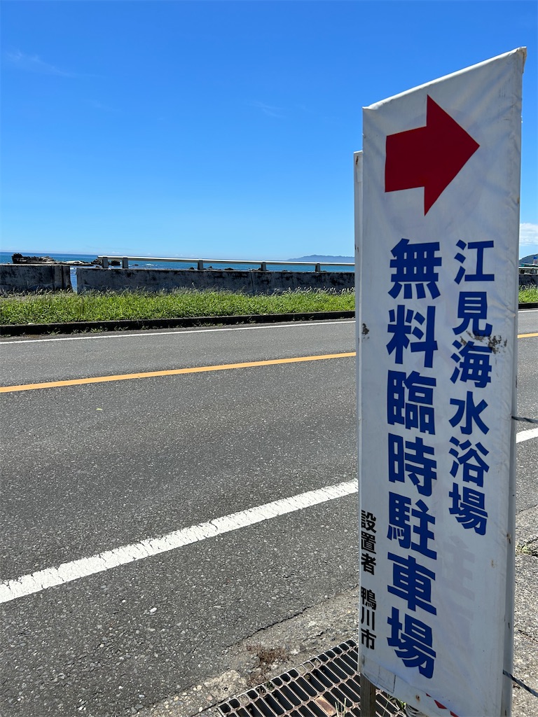 夏休みは鴨川に行こう！② - kappiiのグリーフとか