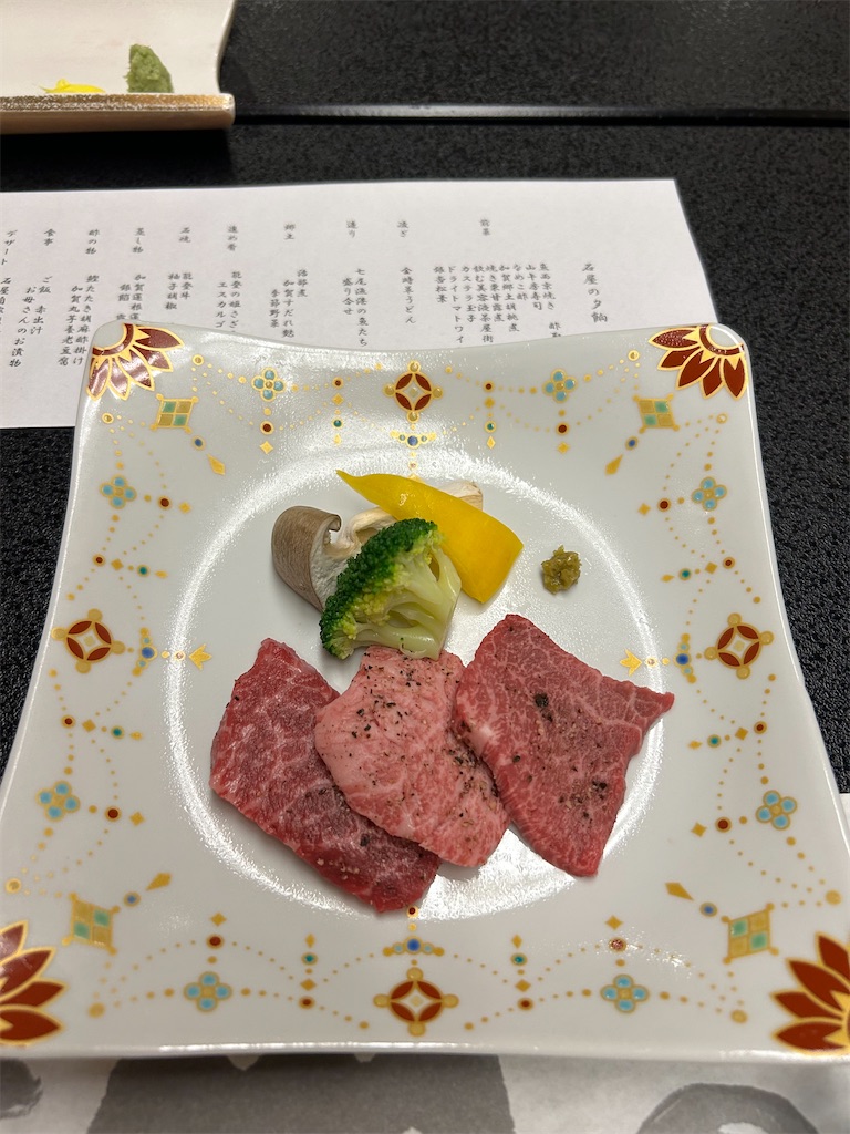 （旅行）金沢行ってきた（2/4） - kappiiのグリーフとか