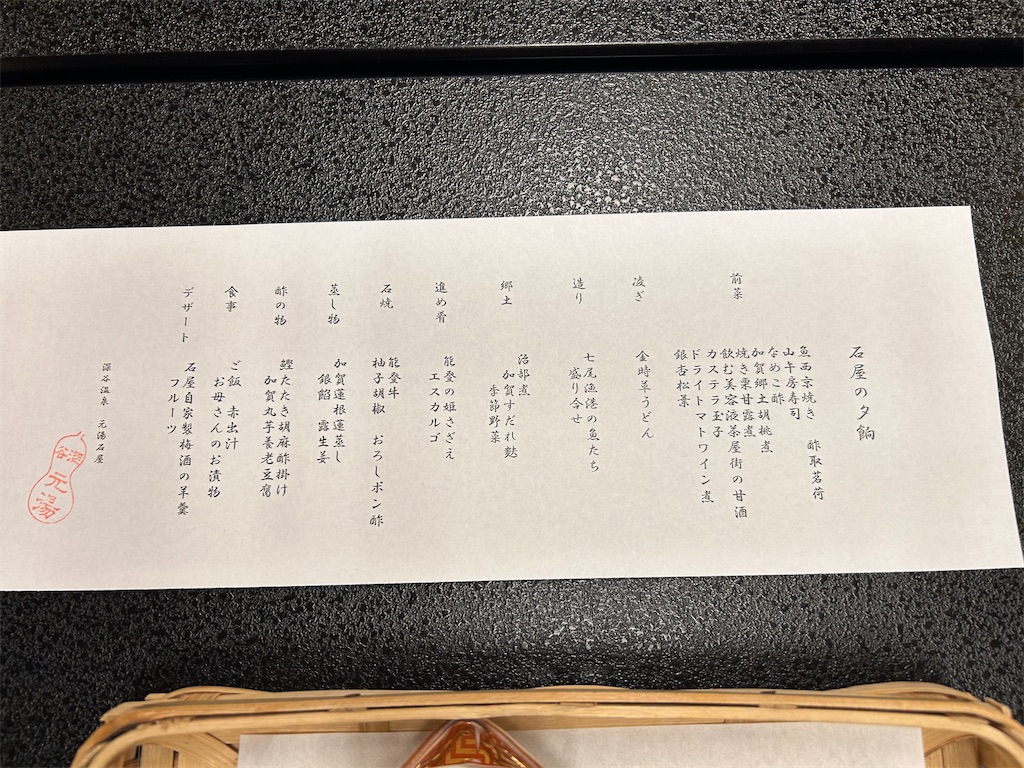 （旅行）金沢行ってきた（2/4） - kappiiのグリーフとか