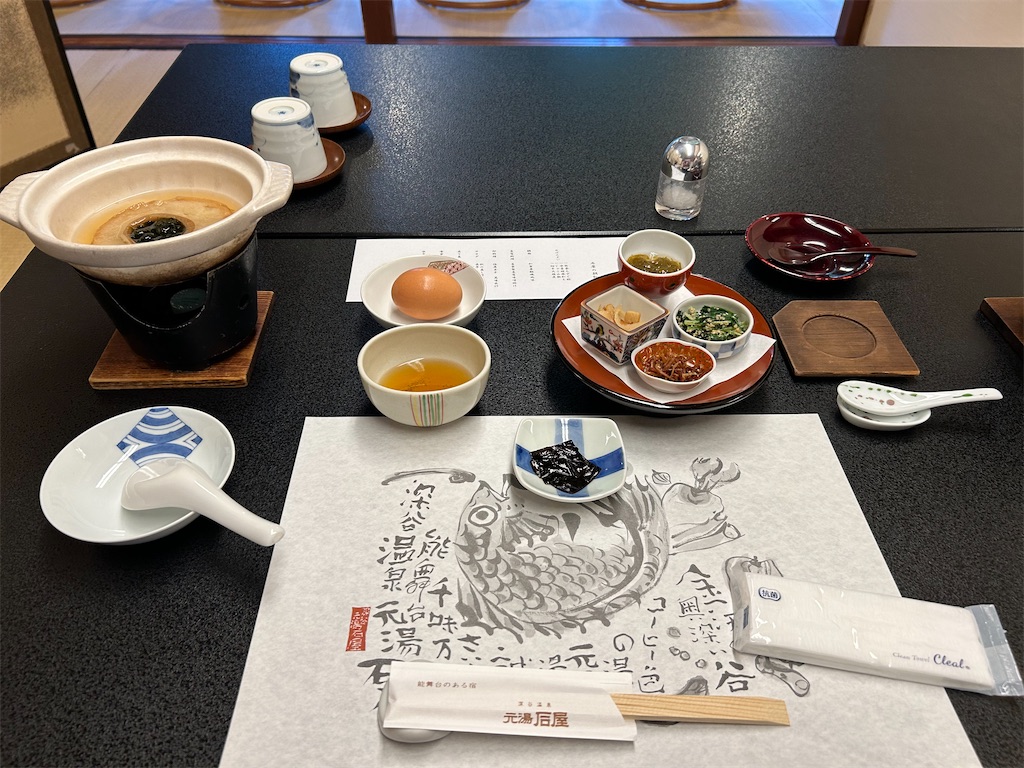 （旅行）金沢行ってきた（2/4） - kappiiのグリーフとか