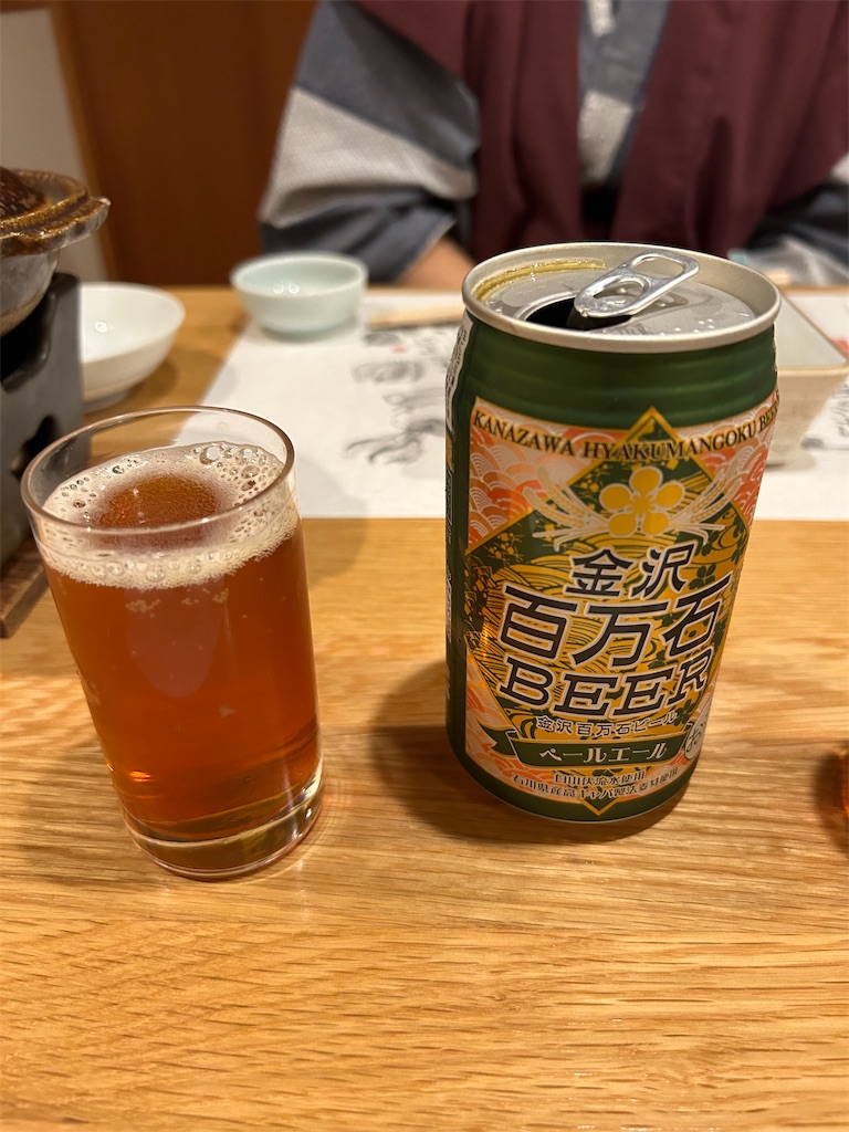 （旅行）金沢行ってきた（2/4） - kappiiのグリーフとか