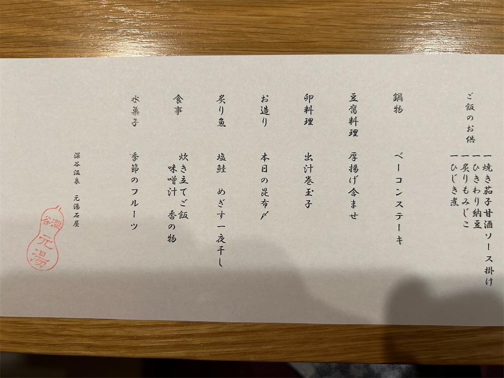 （旅行）金沢行ってきた（2/4） - kappiiのグリーフとか