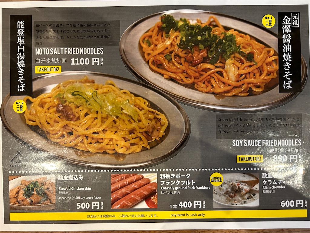 （旅行）金沢行ってきた（3/4） - kappiiのグリーフとか