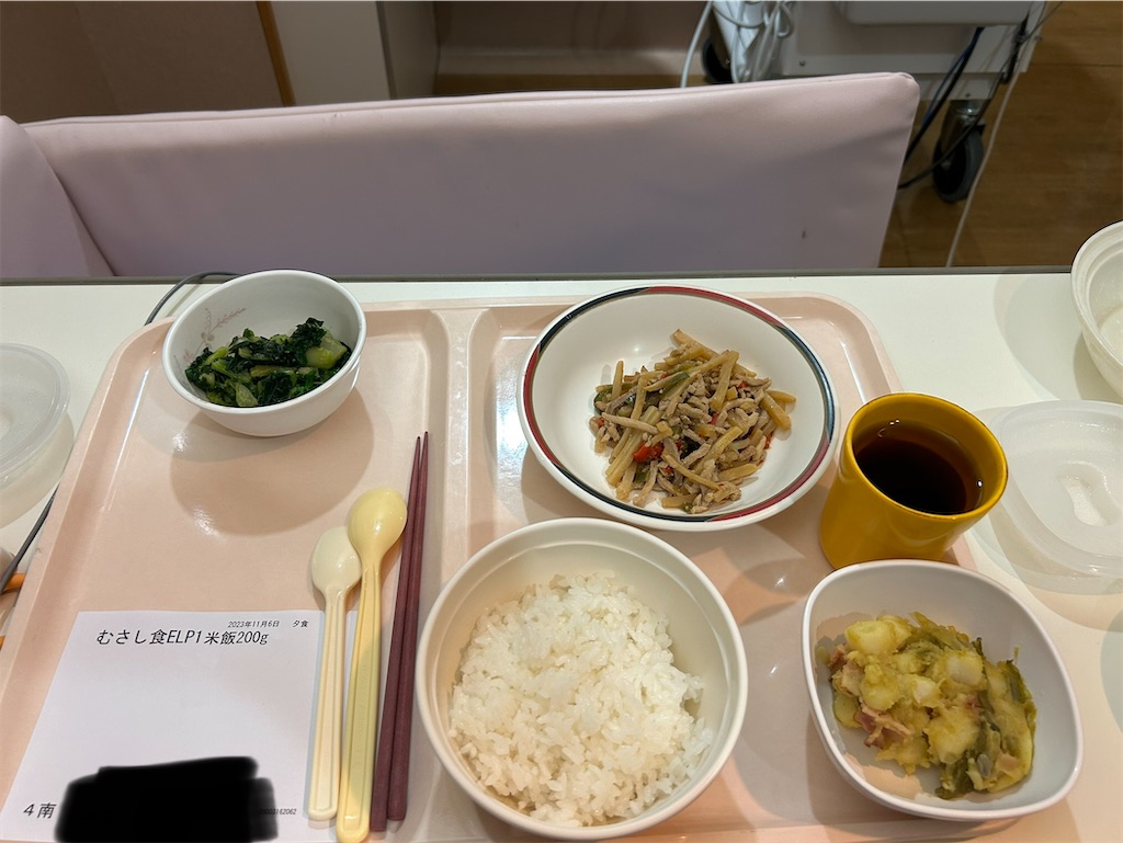 (てんかん)検査のため長期入院中(その1) - kappiiのグリーフとか