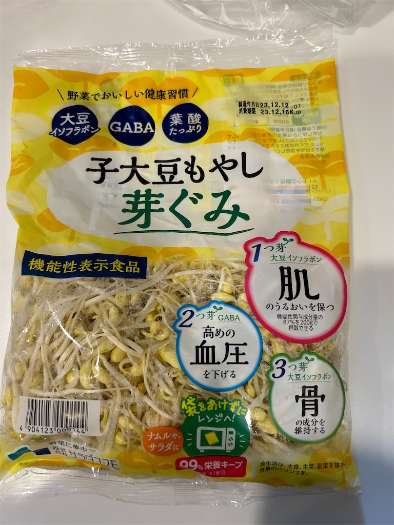 （鍋）至福のゆず醤油 鍋用スープで鍋を食べた - kappiiのグリーフとか