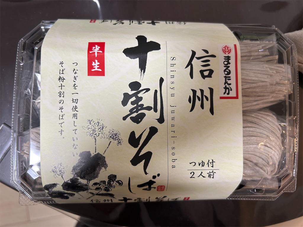 （料理）大晦日はニシンそば - kappiiのグリーフとか