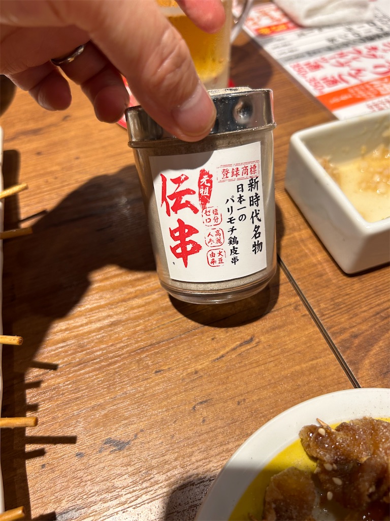 試験のお疲れ様会開催！ - kappiiのグリーフとか