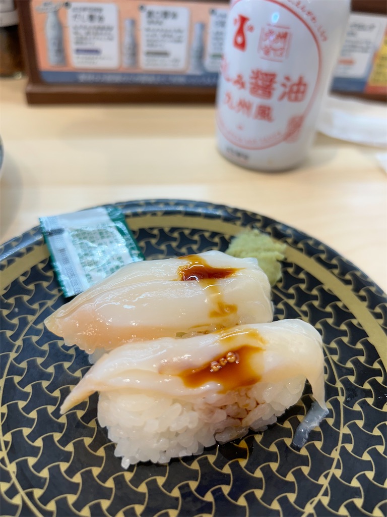 頑張った自分にご褒美を（はま寿司） - kappiiのグリーフとか