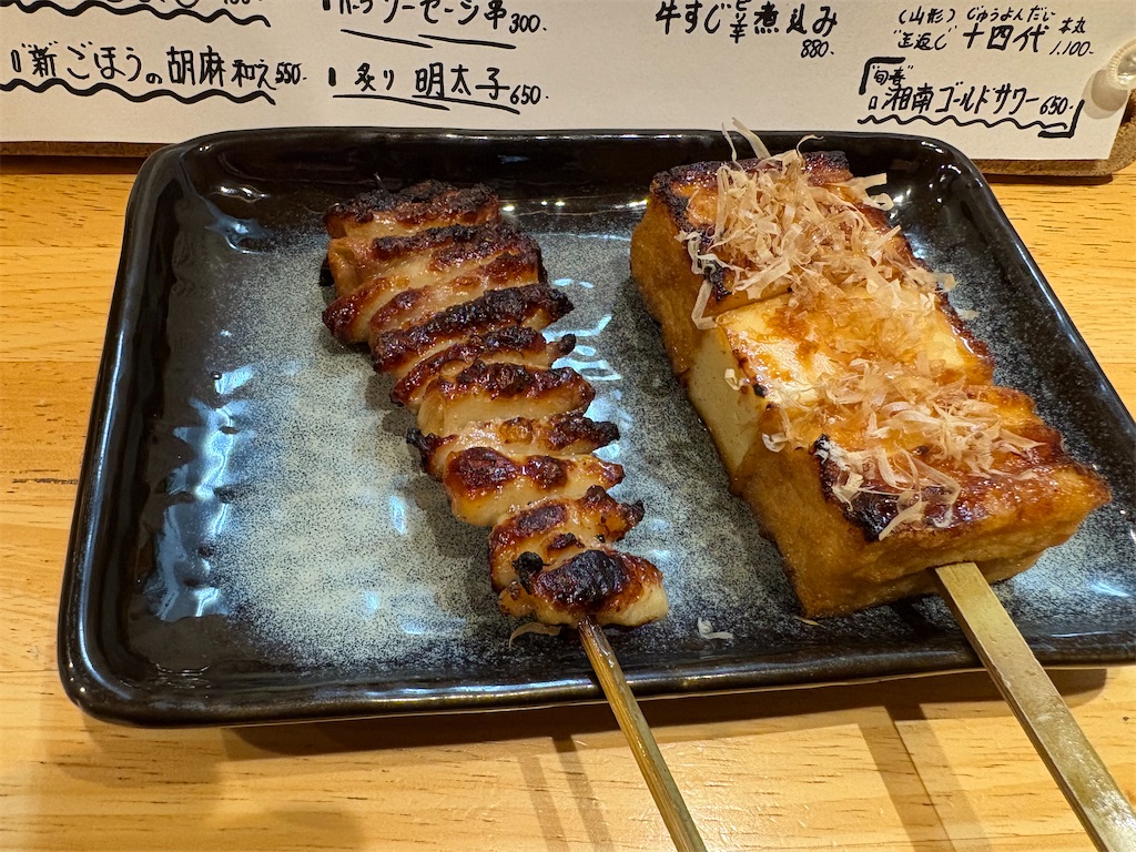 贔屓の焼き鳥屋にも物価の高騰が・・・ - kappiiのグリーフとか