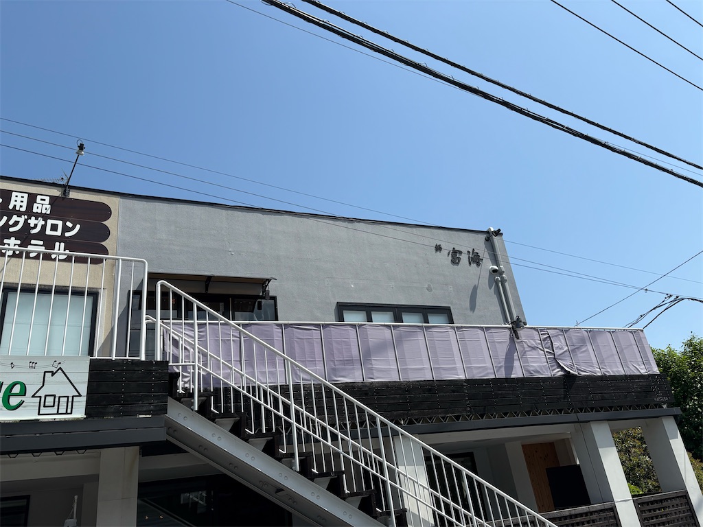 誕生日祝いに回らないお寿司屋さんへ - kappiiのグリーフとか