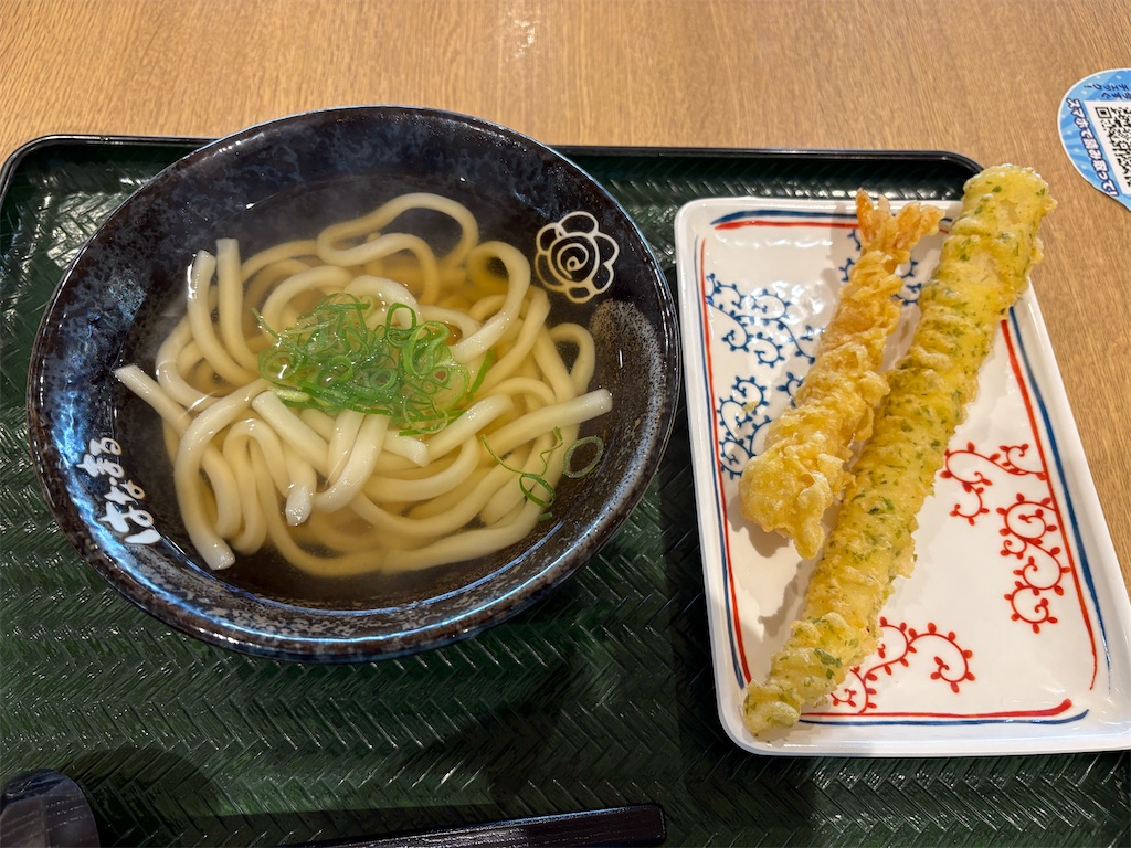 （オススメ）はなまるうどんの「細筍天」 - kappiiのグリーフとか