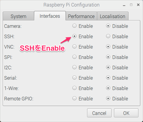 Raspberry Pi 3にRaspbian Stretch/Jessieをセットアップする方法 - karaage. [からあげ]