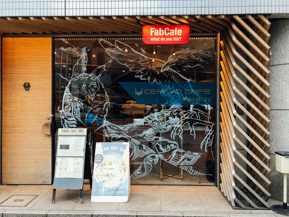 1/8サイズのタチコマに会える！FabCafe Tokyoで期間限定の「Cerevoカフェ」が開催中 - karaage. [からあげ]