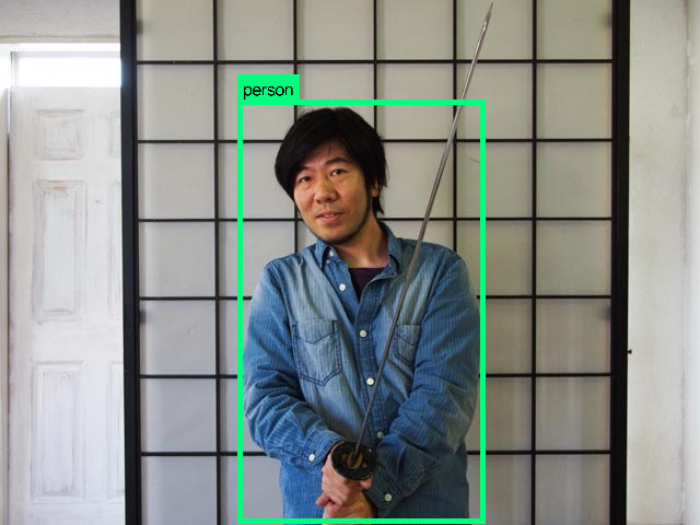 ディープラーニングによる物体検出（「Faster RNN」「Yolo」「SSD」）に関して調べて実践してみた - karaage. [からあげ]