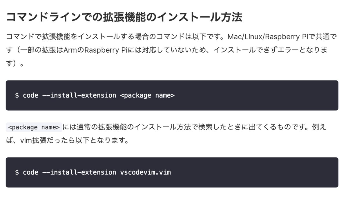 Zennで「VS Codeエディタ入門」という電子書籍を無料でリリースしました - karaage. [からあげ]