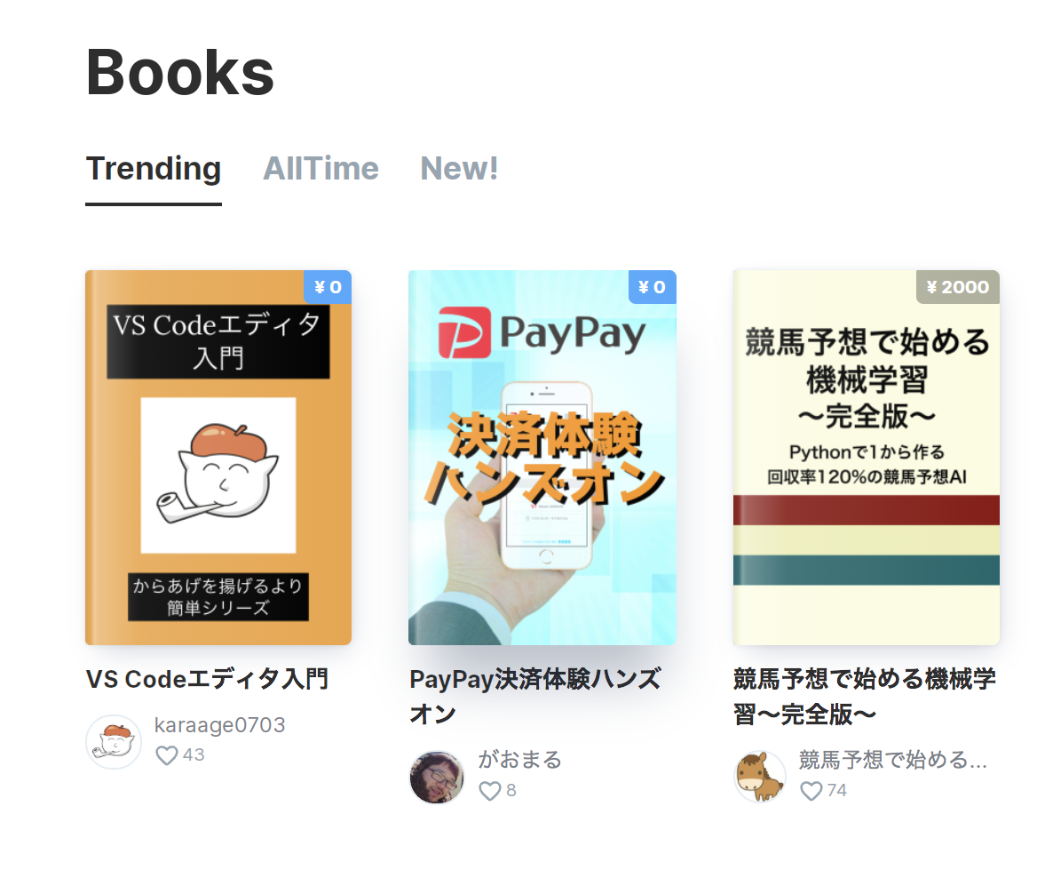 Zennで「VS Codeエディタ入門」という電子書籍を無料でリリースしました - karaage. [からあげ]