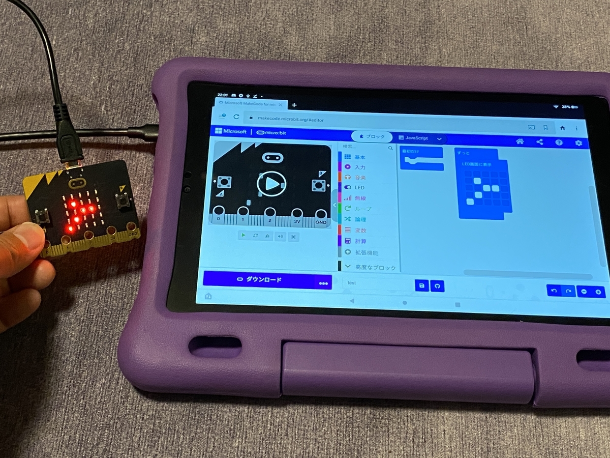 NHK for School ツクランカーのセミ型ロボットを「micro:bit」でこどもと一緒に作ってみた - karaage. [からあげ]