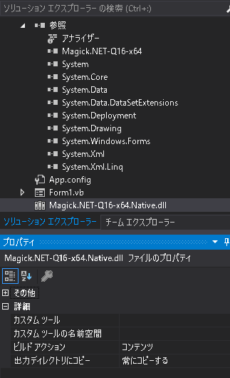 【MAGICK.NET】PDFを画像に変換する - SAMPLE LOG