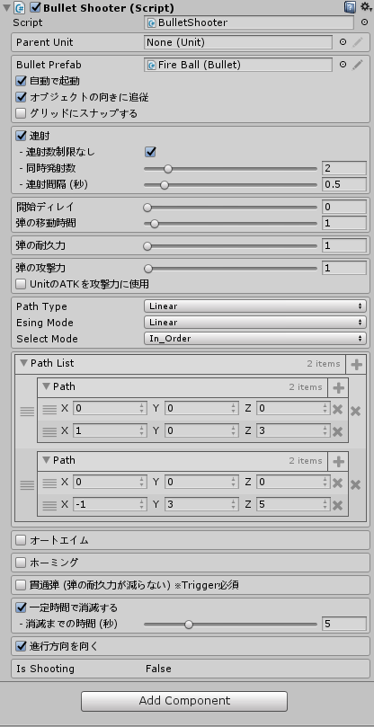 Unity1week：Space編 - かさたな日記