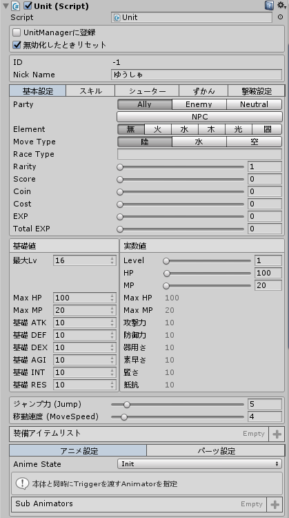 Unity1week：Space編 - かさたな日記