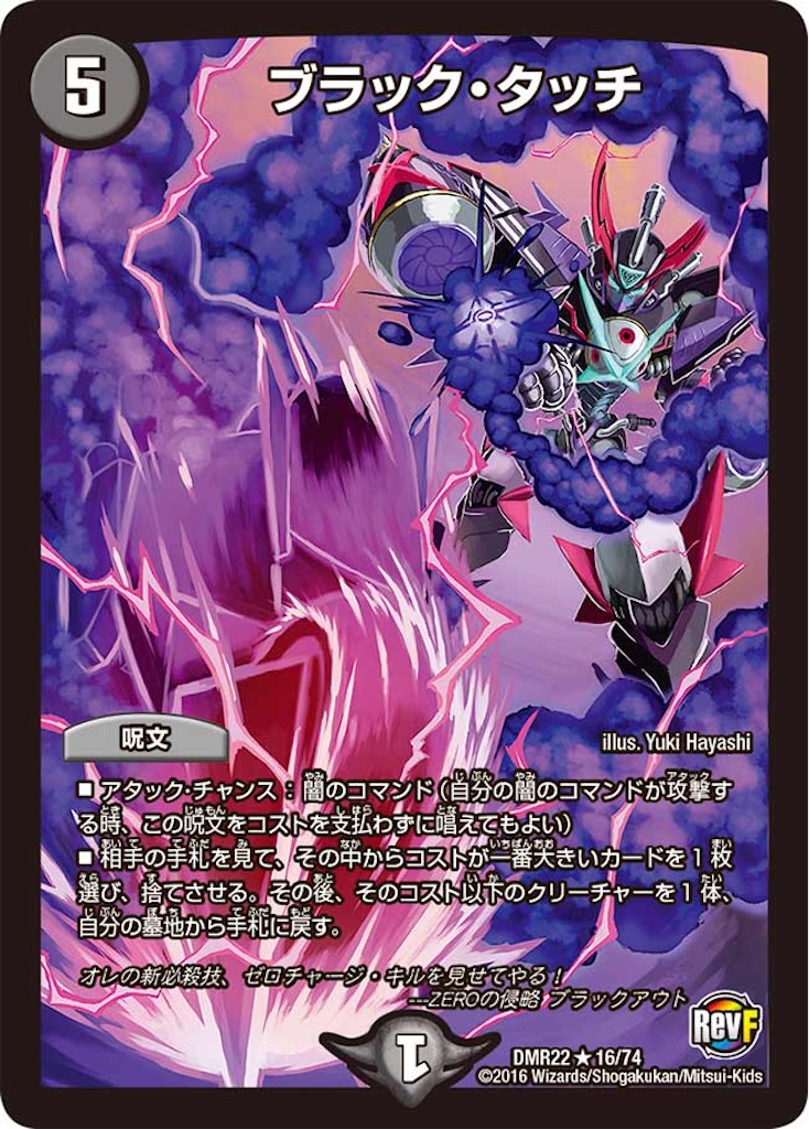 デュエマ ストレージコーナーだけのデッキ - kasterd’s blog