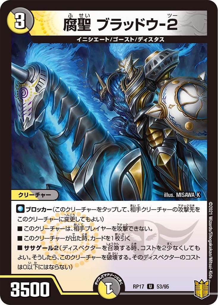 デュエマ ストレージコーナーだけのデッキ - kasterd’s blog