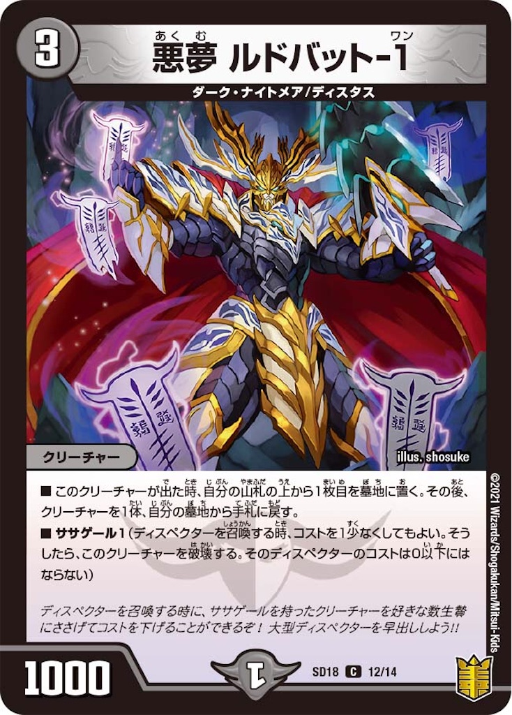 デュエマ ストレージコーナーだけのデッキ - kasterd’s blog