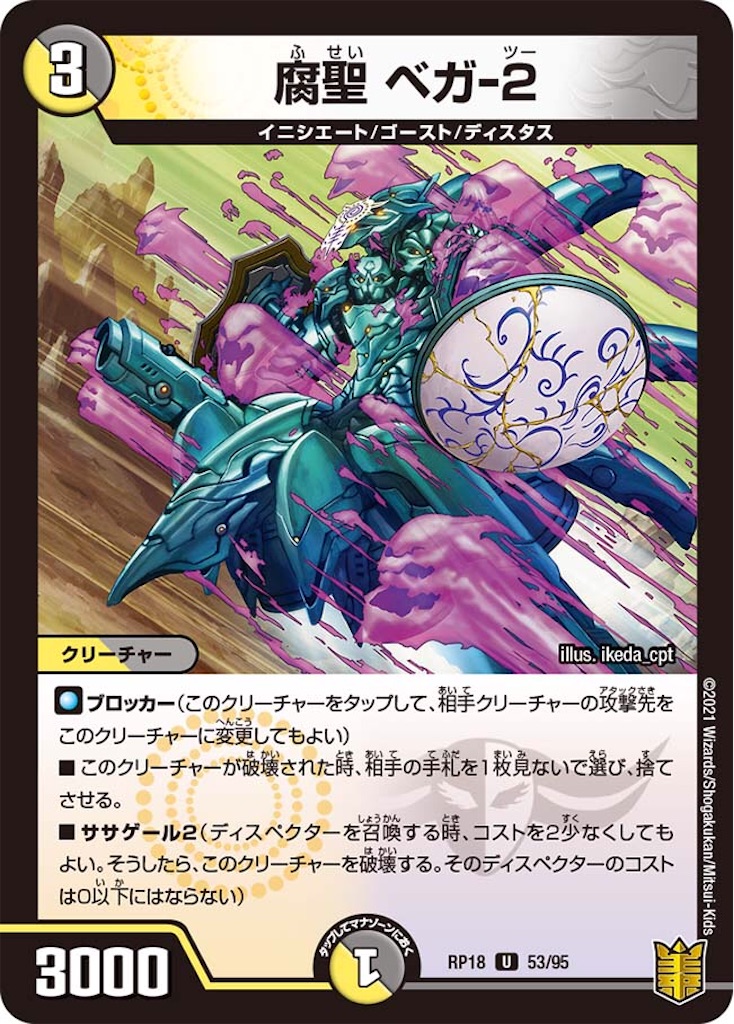 デュエマ ストレージコーナーだけのデッキ - kasterd’s blog