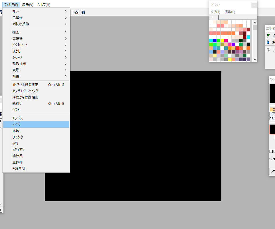 AzPainter2で液晶っぽいノイズ加工する - ハミだし葉