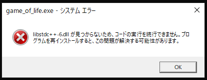 WSLでGUIの開発(調査) - e-tipsmemo