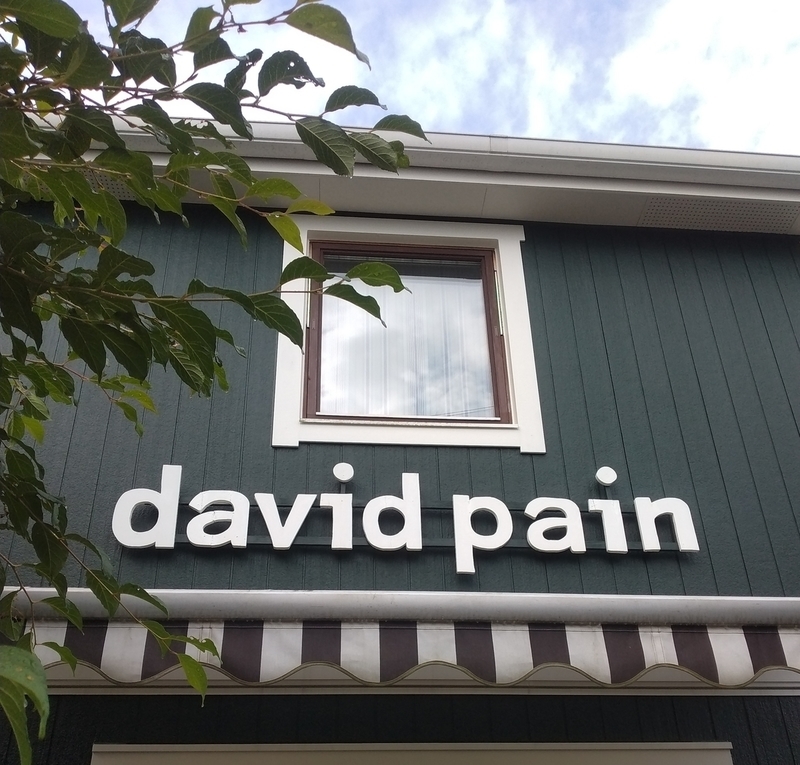 【つくばのパン屋さん】第2回david pain（ダヴィッドパン） - かてきん蜜のブログ