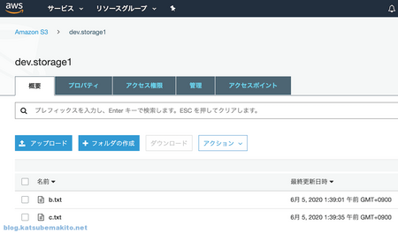 [AWS] Serverless FrameworkでRESTfulAPIを作成する (S3編) - ねこの足跡R