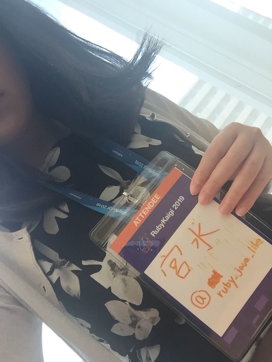 # rubykaigi 2019 Day1 - 宮水の日記