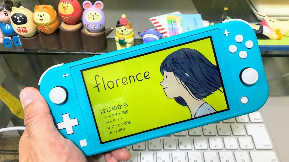 Nintendo Switch『florence』で感じた日常の愛おしさ - 公ではブランド戦略を、私では地域デザインを。