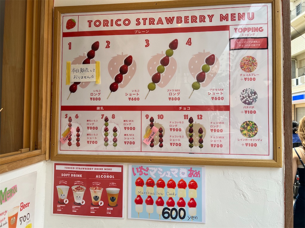 子供と江ノ島 片瀬江ノ島駅周辺でお昼ご飯とデザート - おたまじゃくしの忘備録