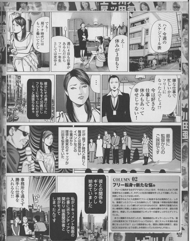 個別「20080803235541」の写真、画像 - kawada-ako's fotolife