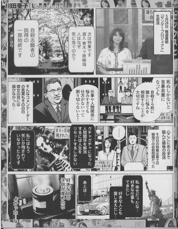 個別「20080803235544」の写真、画像 - kawada-ako's fotolife