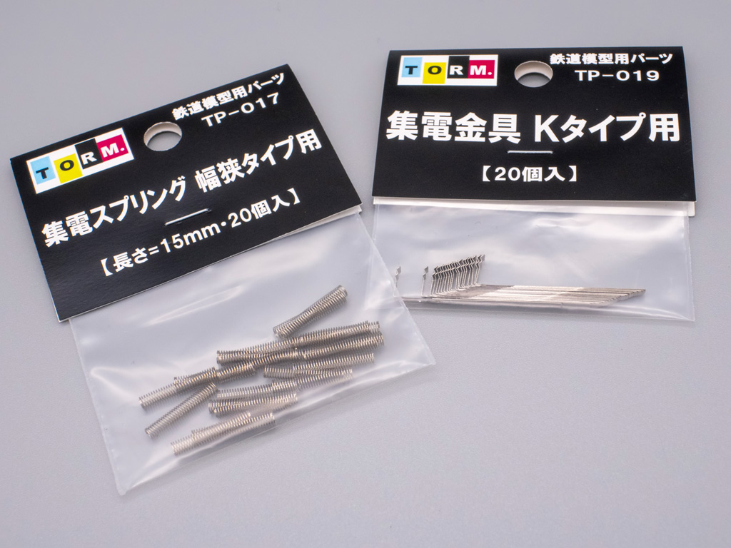 【Nゲージ】鉄道模型の室内灯を自作してみる～12V編～ - かわにょぶろぐ