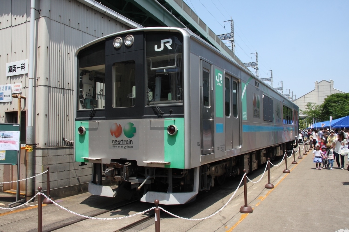燃料電池試験車「HYBARI」甲種列車を撮る 貨物列車撮影 2/5 - 川崎鶴見鉄道録
