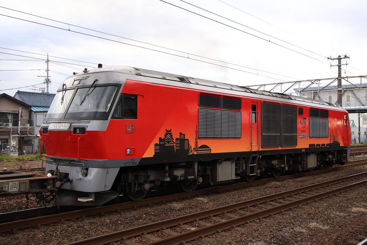 DF200-201「Ai-Me」を撮る その1 2023秋 東海遠征① - 川崎鶴見鉄道録